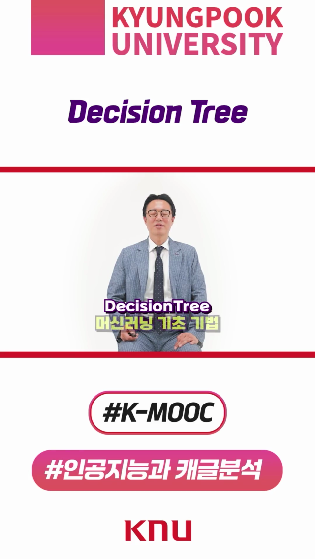 | K-MOOC